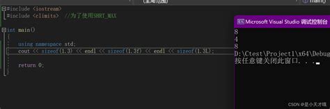 C的浮点数类型c Float Csdn博客