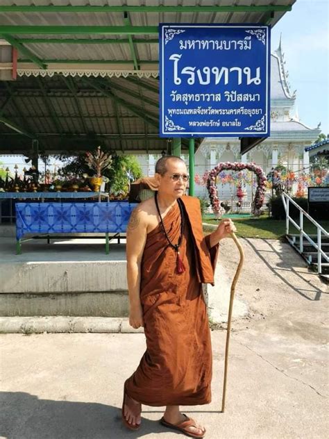 ก เอ๋ย ก กุล 🔔 หลวงพ่อ ขอบิณฑบาตร ข้าวสาร จำนวน 500