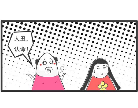 为什么现在结婚，女方都要男方有房有车钟博士 站酷zcool