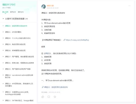 一款c开发的窗口文本提取开源软件 知乎