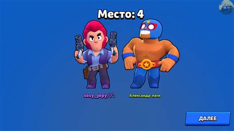 Внимание бравл без монтажа Youtube