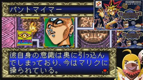 遊戯王DDM 87 パントマイマーとダイスロール遊戯王ダンジョンダイスモンスターズGBA YouTube