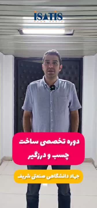 Farhad Assassi Yazdi Posted On Linkedin