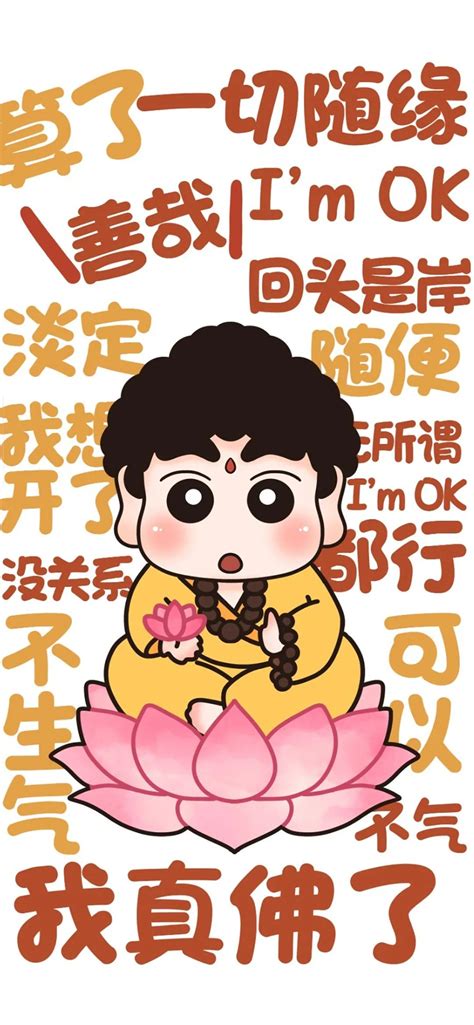 高清壁纸 醒醒 到你发财了