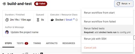 失敗したテストを再実行する