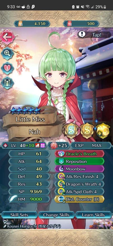 Need Help Updating Her Since I Just Got My Final Copy Today Rorderofheroes