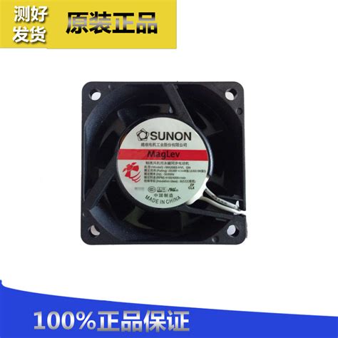 DP200A P N 2123XSL装建准SUNON散热风扇 维库电子市场网