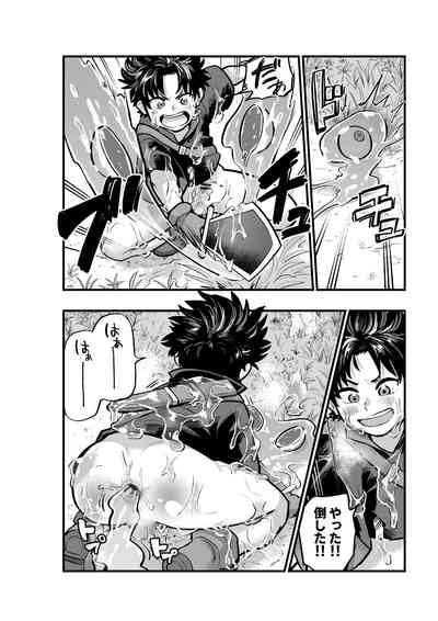 Level 1 No Yuusha Slime Ni Ikasareru Nhentai Hentai Doujinshi And Manga