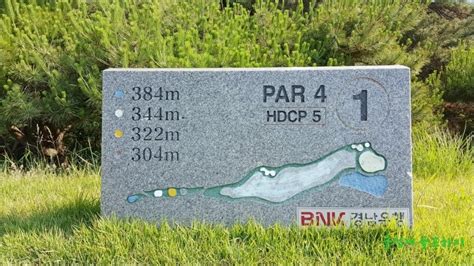 오션힐스 포항 Cc 오션 And 힐 코스 네이버 블로그