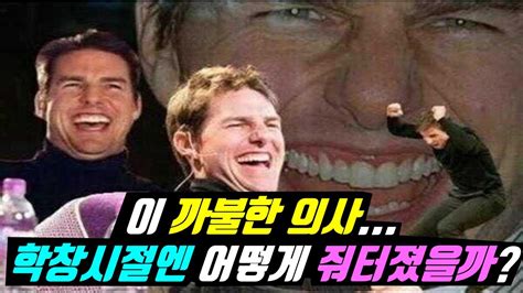 전교 꼴등하고 깨달은 것 단 한가지 Youtube