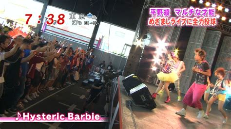 Aya Hiranos “lifeliners” Remain Steadfast Sankaku Complex