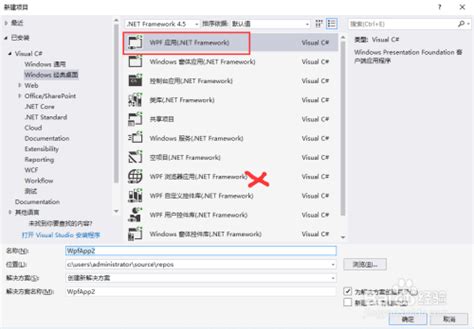 图解wpf应用程序如何通过本机iis发布并访问wpf能在iis运行吗 Csdn博客