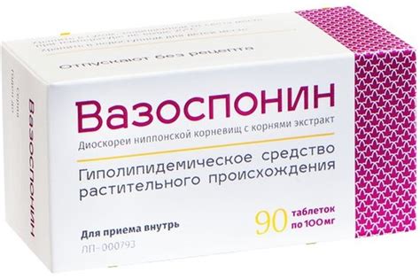 Купить вазоспонин таб 100 мг 90 шт (диоскореи ниппонской корневищ с ...