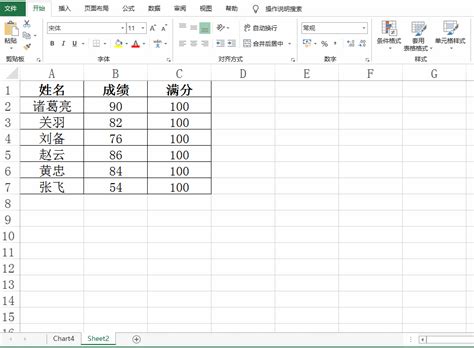 excel 不能插入对象 excel也有对象？你能找到它的对象在哪儿吗？ csdn博客