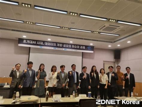 초거대 Ai 시대 데이터 개방·공유 필요유럽식 규제 지양해야 Zdnet Korea