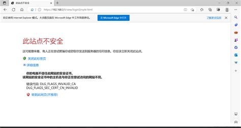此網站的連線不安全，使用不支援的協定怎麼解決 電腦軟體 Php中文網