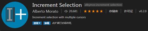 vscode同时编辑多行，插入递增数字【increment selection】 vscode 过往 ！ linux