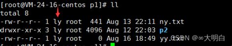 linux文件，目录权限管理 禁止 root 访问目录 csdn博客