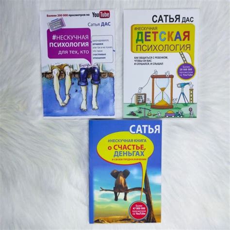 Комплект книг "Восхитительная ведьма" и "Влюбленная ведьма" - купить ...