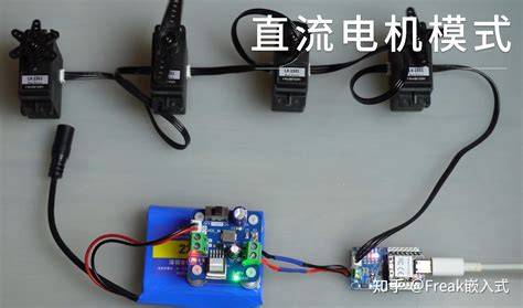 手把手教你用 MicroPython 玩转幻尔串口舵机代码 教程全公开 知乎