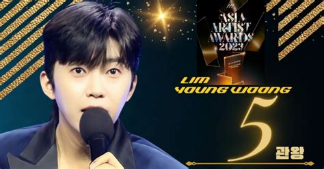 임영웅 2023 Aaa 5관왕 영웅시대 감사합니다