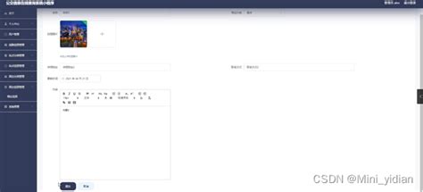 【毕业设计】基于微信小程序的城市公交查询系统基于微信小程序的智能公交查询系统 Csdn博客