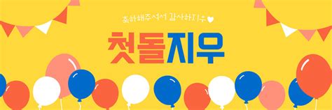 배너 무료 템플릿 저작권 걱정 없는 디자인 Canva캔바