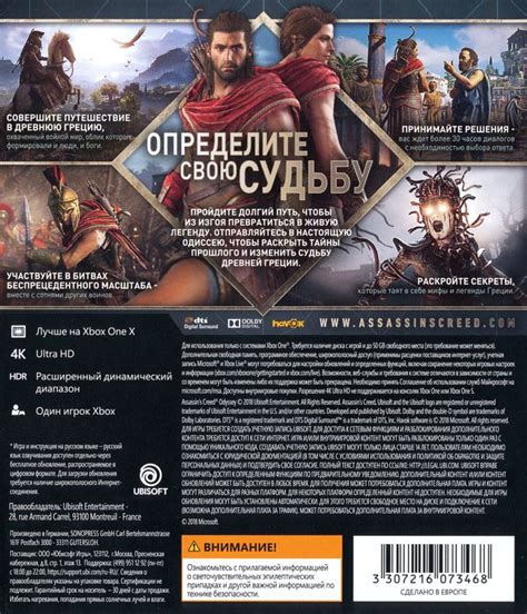 Assassins Creed Odyssey Cover Or Packaging Material Mobygames