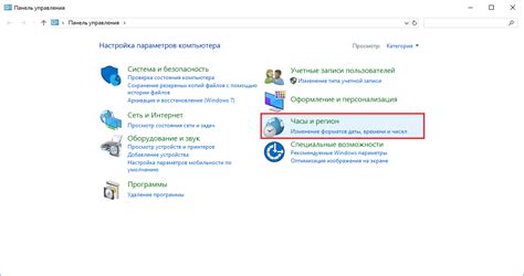 Как в Excel заменить точку на запятую ЭКСЕЛЬ ХАК онлайн академия