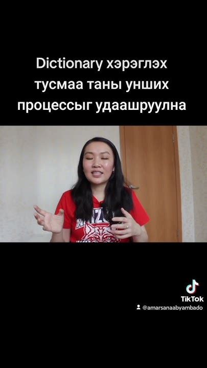 Англи хэл хэрхэн бие даан сурах вэ Уншлага Reading Youtube