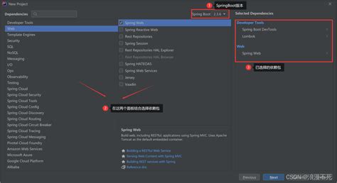 springboot——搭建项目 springboot三层架构拾柴网项目 csdn博客
