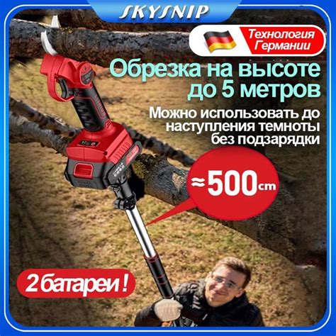 Набор садовых инструментов Sk5 купить по доступной цене с доставкой в интернет магазине Ozon