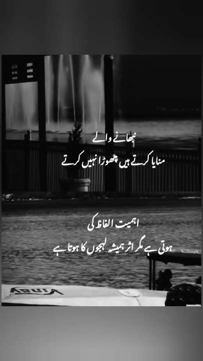 Sikent Messageshorts Youtube