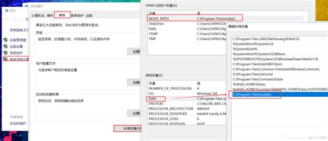 ‘node‘ 不是内部或外部命令，也不是可运行的程序或批处理文件。解决办法 51cto博客 nvcc不是内部或外部命令