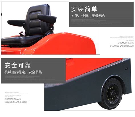 诺力工业设备 牵引车 T60 座驾式电动牵引车额定载荷6000kg 中山市德福叉车有限公司