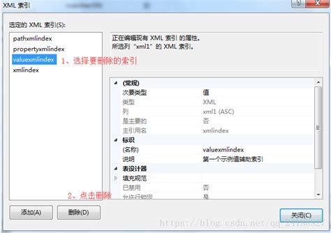 Sqlserver之删除索引sqlserver索引超出了数组界限如何删除 Csdn博客