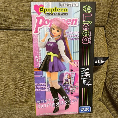 Yahoo オークション 新品 リカちゃん ハッシュタグリカ ポップティー
