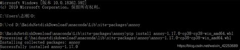 Python安装annoypython无法安装annoy Csdn博客