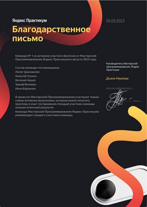 Inna Baranova On Linkedin 📣 At The Very End Of August I Took Part In Bugaton From Yandex Bugaton