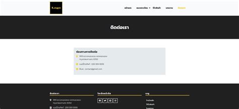 รับตัดหน้าเว็บไซต์ด้วย Html Css Javascript ตาม Design
