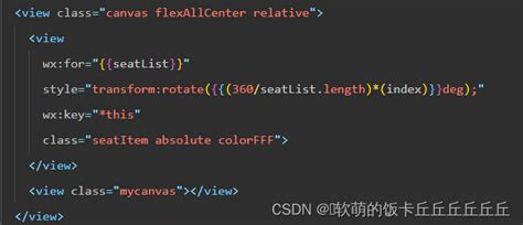 Css 环绕中心点平均分布布局前端多个圆围绕中心点排开 Csdn博客