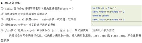 大厂面试：mysql篇mysql大厂面试题 Csdn博客