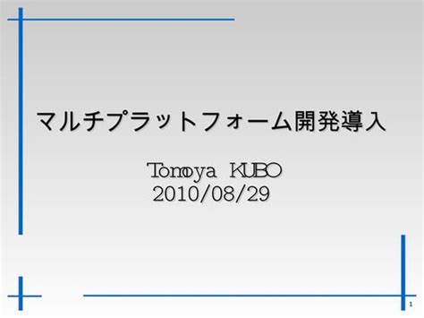 Pureecsで作ったサンプルを更新した話 20181022 Unity Ecs完全に理解した Kakunpc 自 Ppt