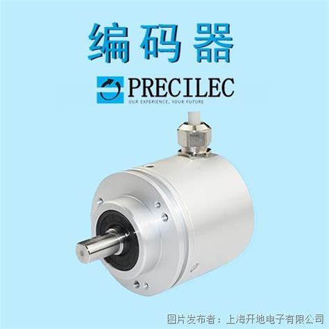 编码器是什么？编码器有哪些分类及应用 开地电子编码器编码器有哪些分类中国工控网