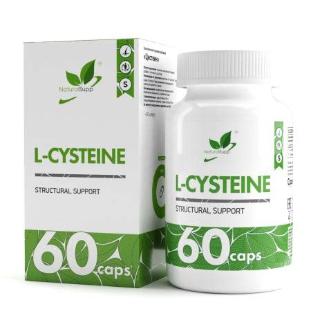 L - Цистеин / L - Cysteine / 60 капс.