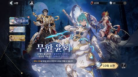 신작 모바일게임 3d 애니메이션 수집형 Rpg 별의 전쟁 선별 소환 가챠 영상 다크 판타지 어드벤처 전략 Rpg 게임 기대작 2024년 출시예정 사전예약 모바일