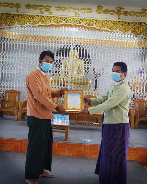 လှိုင်သာယာမြို့နယ် ကိုဗစ်−၁၉ ရောဂါ ကာကွယ်ထိန်းချုပ်ရေးကော်မတီသို့ ငွေက