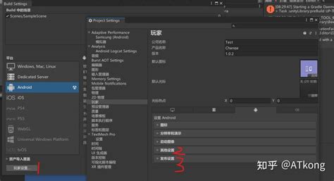 unity2022 android打包流程 知乎