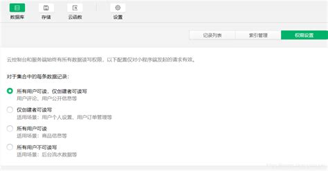 微信小程序 云函数上的数据库操作 微信小程序 云函数 db deletecollection csdn博客