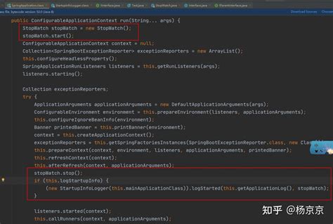 Springboot小工具stopwatch统计耗时 知乎